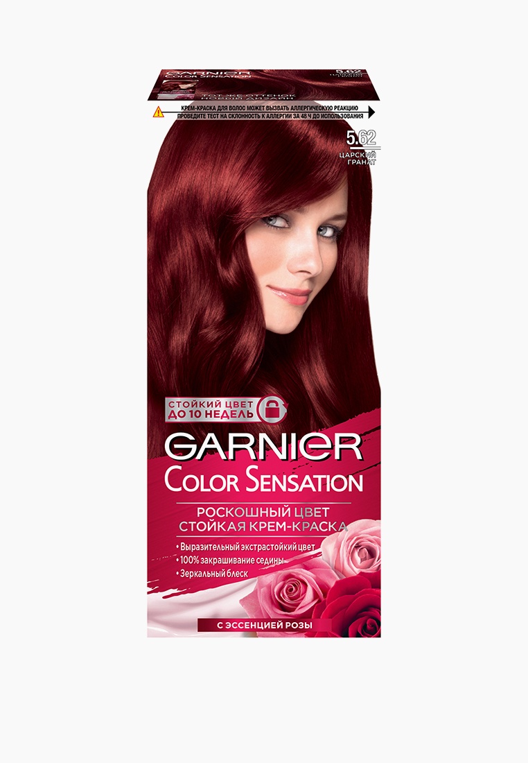 Краска для волос Garnier Color Sensation, Роскошь цвета, оттенок 5.62 ...