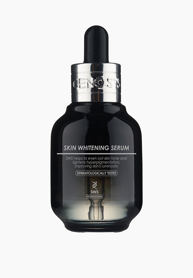 Сыворотка для лица Genosys осветляющая для борьбы с пигментацией SWS ...