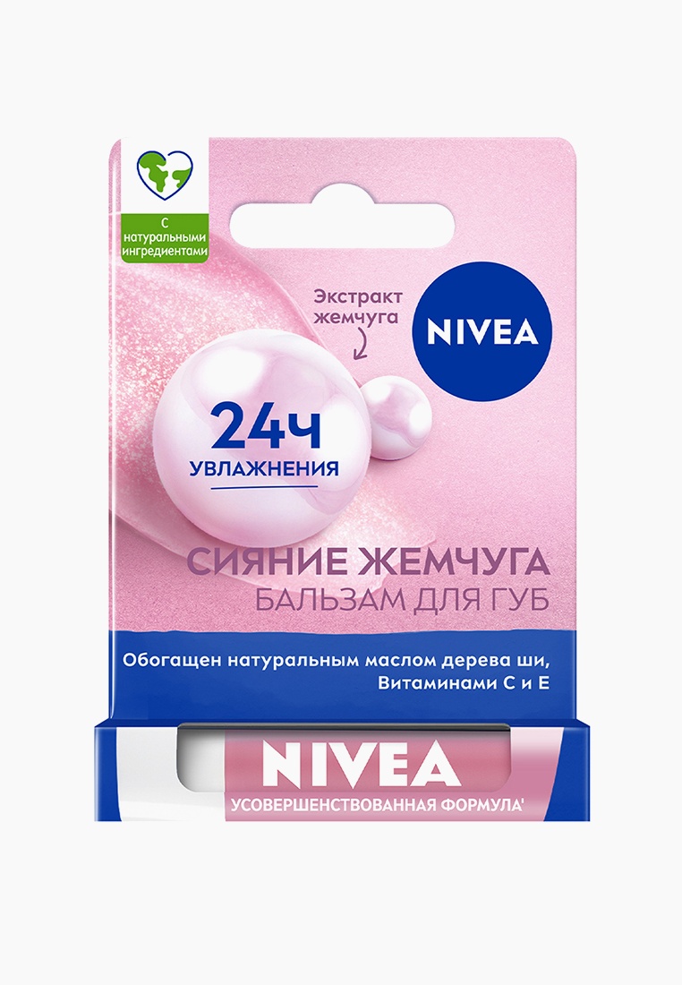 Бальзам для губ Nivea с естественным перламутровым сиянием, цвет ...
