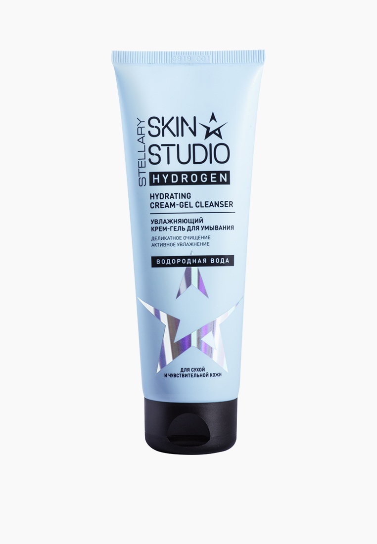 Гель для умывания Stellary Skin Studio, цвет: прозрачный, RTLADG777301 ...