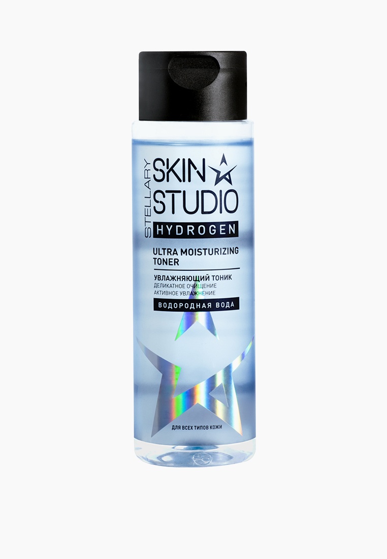 Тоник для лица Stellary Skin Studio, цвет: прозрачный, RTLADG777501 ...