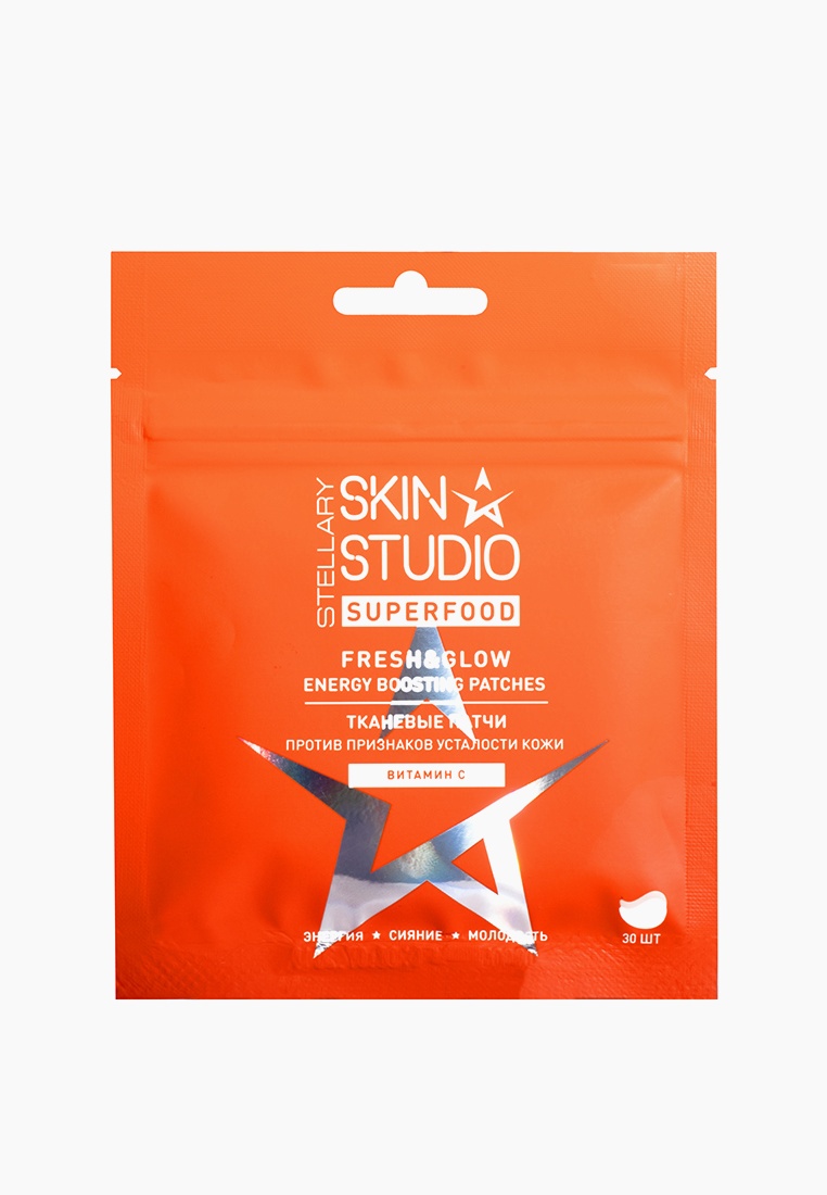 Патчи для глаз Stellary Skin Studio увлажняющие, цвет: прозрачный ...