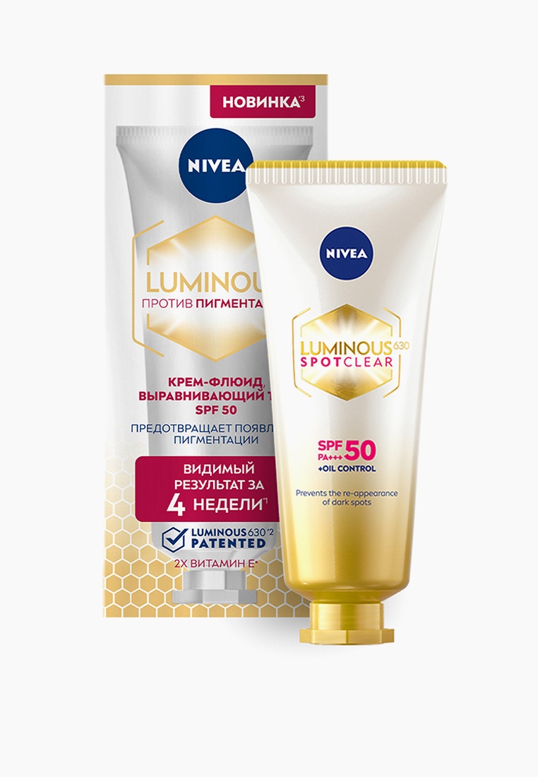 Крем солнцезащитный Nivea выравнивающий тон, против пигментации , цвет ...