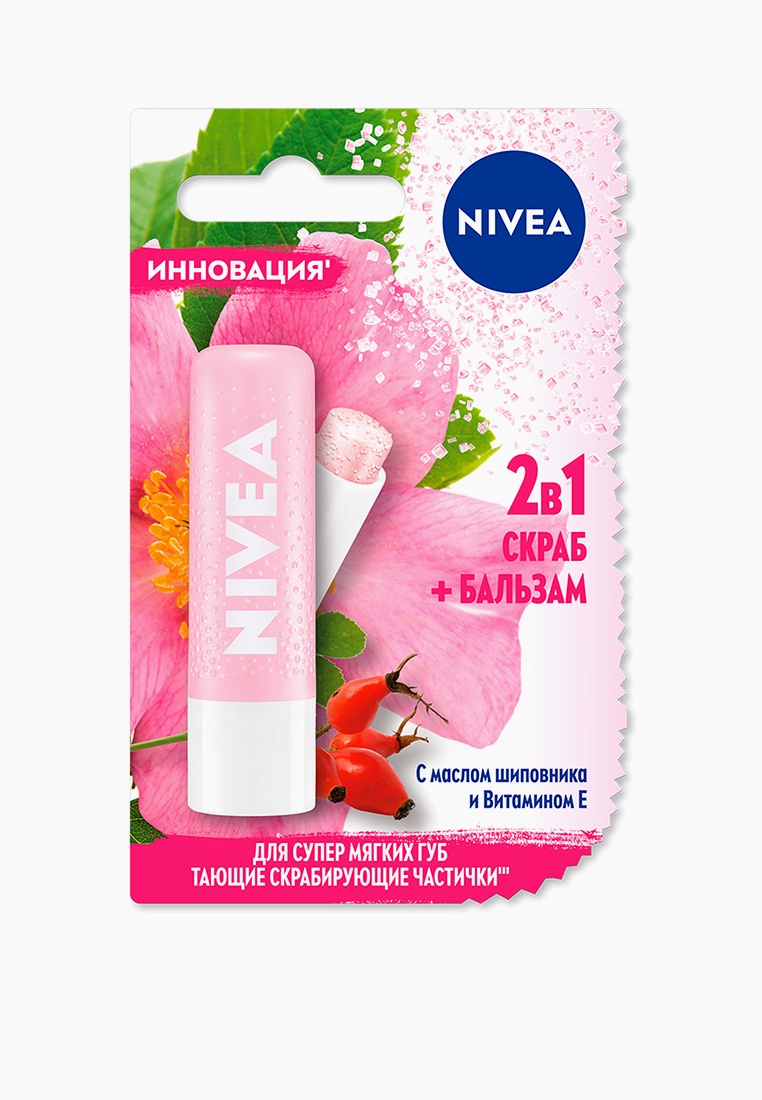 Бальзам для губ Nivea 2в1 с маслом шиповника и витамин Е, цвет ...