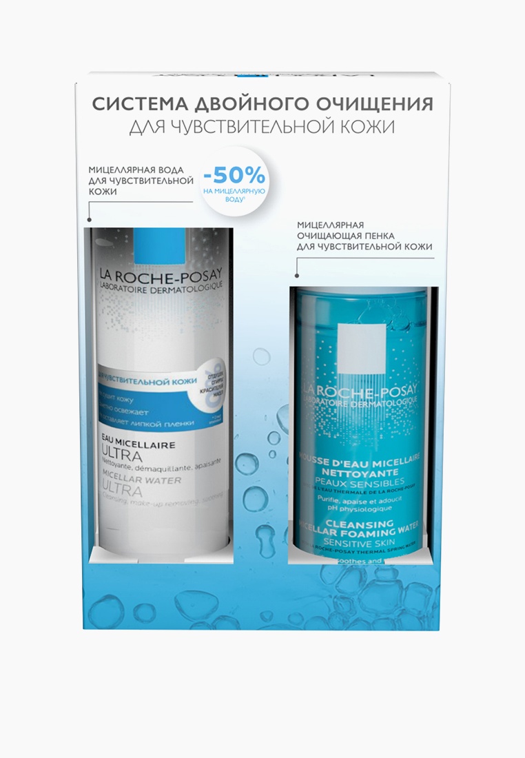 Набор для ухода за лицом La Roche-Posay, цвет: прозрачный, RTLADI367401 ...