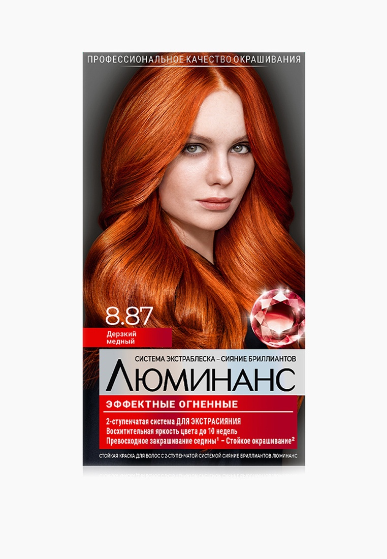 Краска для волос Люминанс, цвет: красный, RTLADO080901 — купить в ...