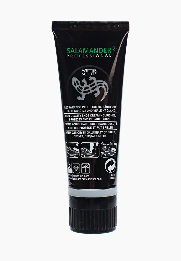 Крем для обуви Salamander Professional серый, цвет: серый, SA049AUBMCA8 ...