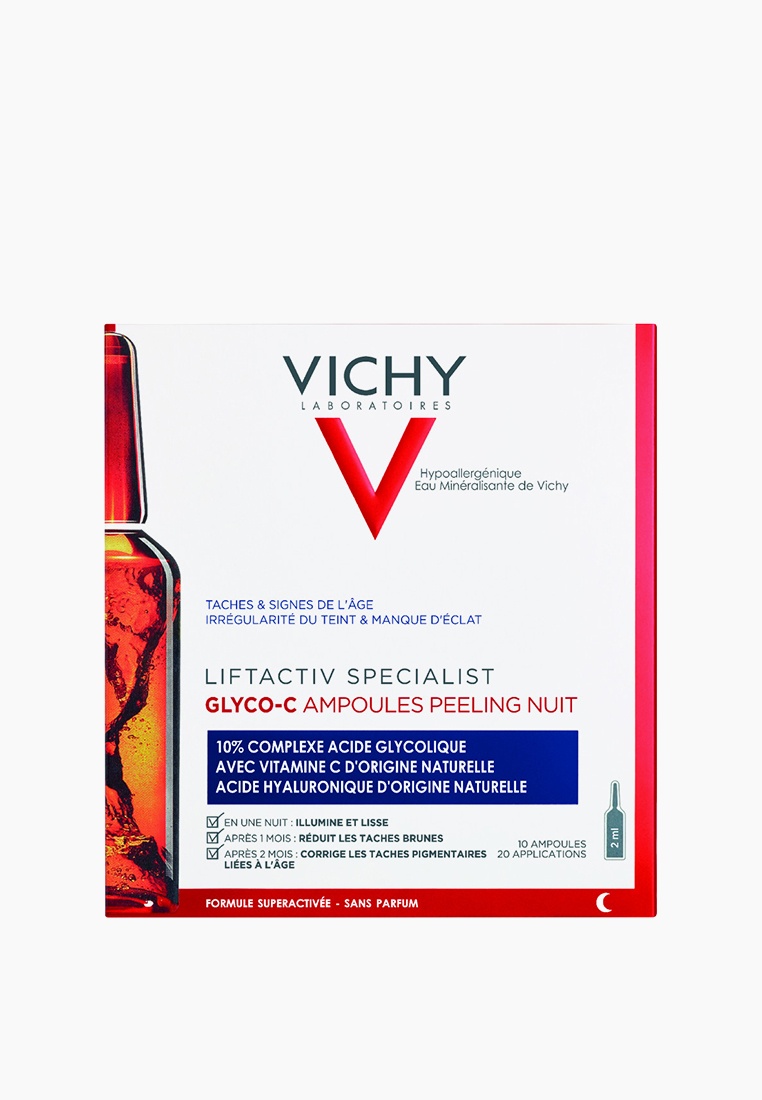 Ампулы для лица 10 шт. Vichy ночного действия, против пигментных пятен ...